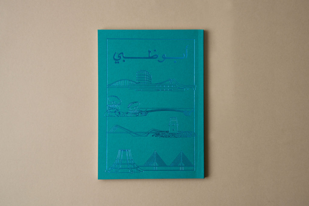 A5 Abu Dhabi Paper Notebooks – Side Note